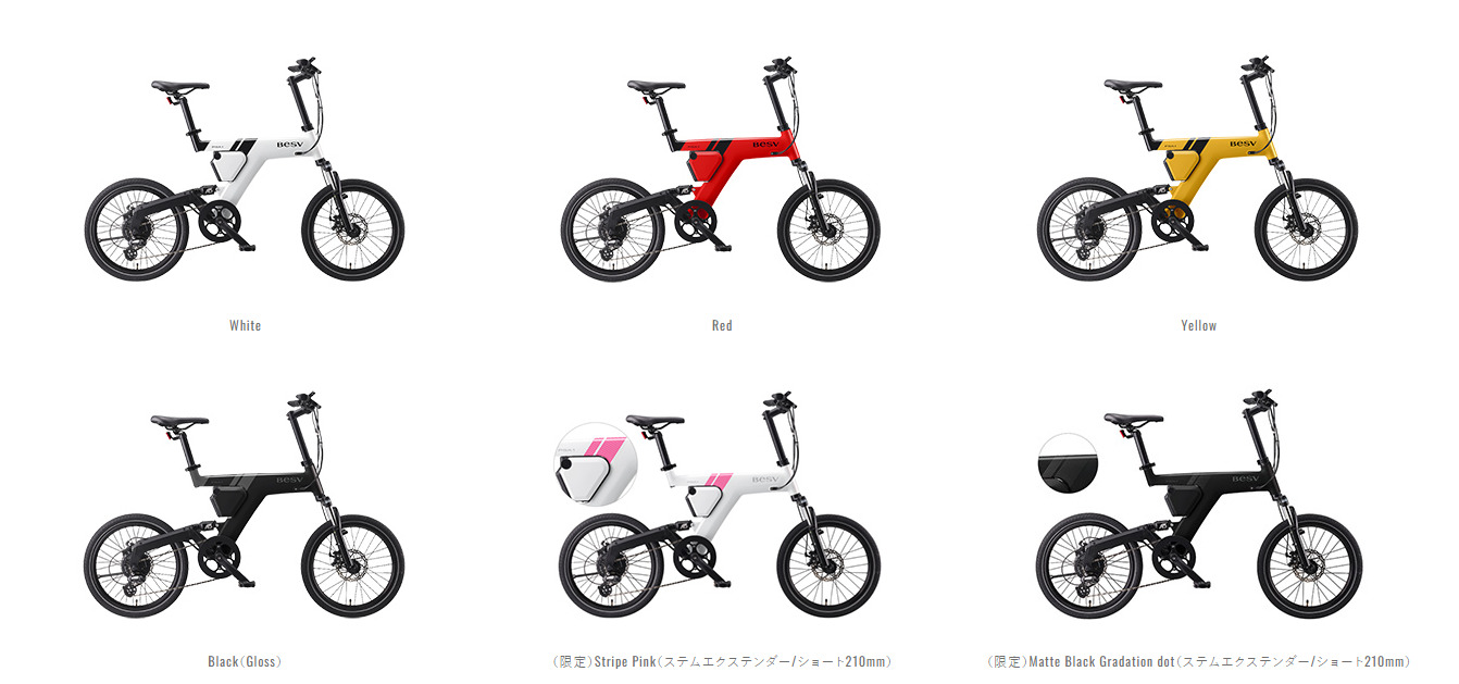 BESV（ベスビー）PSA1 レビュー：実際に100km走行してわかった魅力と短所 | サイクリング・レビュー