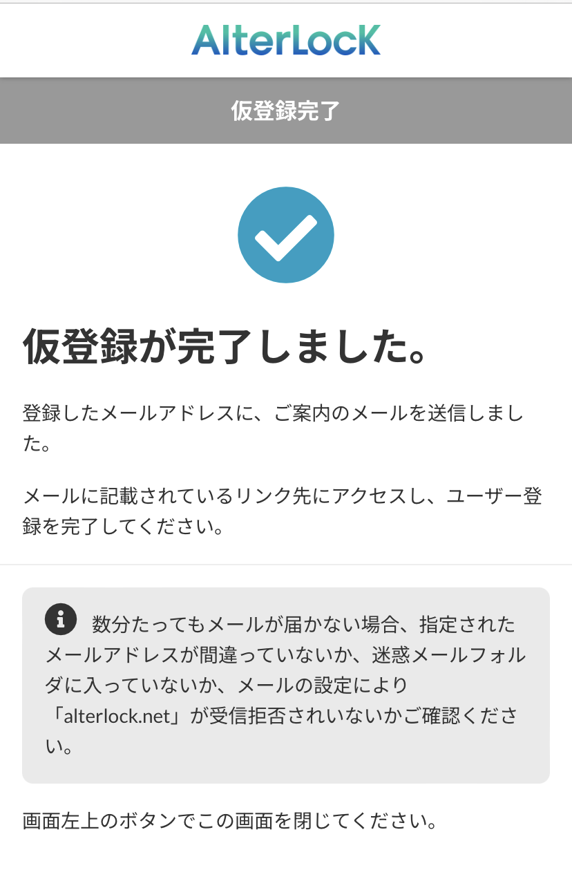 AlterLock(オルターロック)の実機レビュー：取り付け方法や使い方 | サイクリング・レビュー